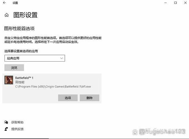 双显卡可以把集成显卡禁用了吗图标
