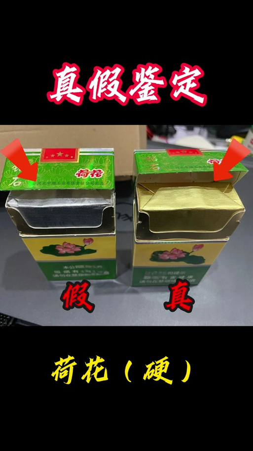 硬荷花35和45怎么区分图标