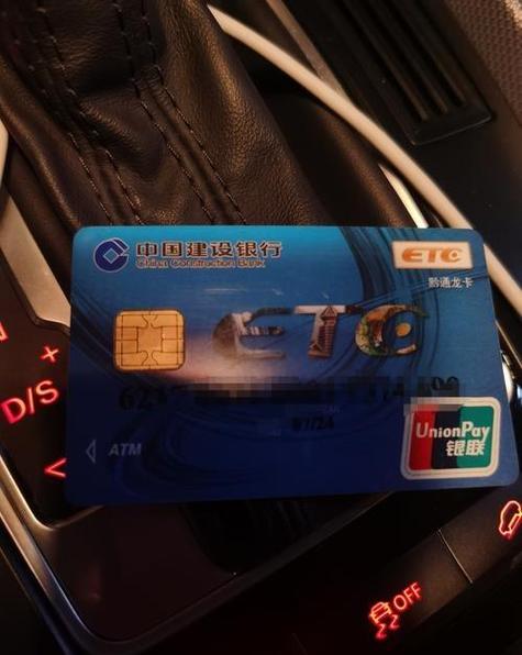 etc绑定银行卡还需要充值吗图标