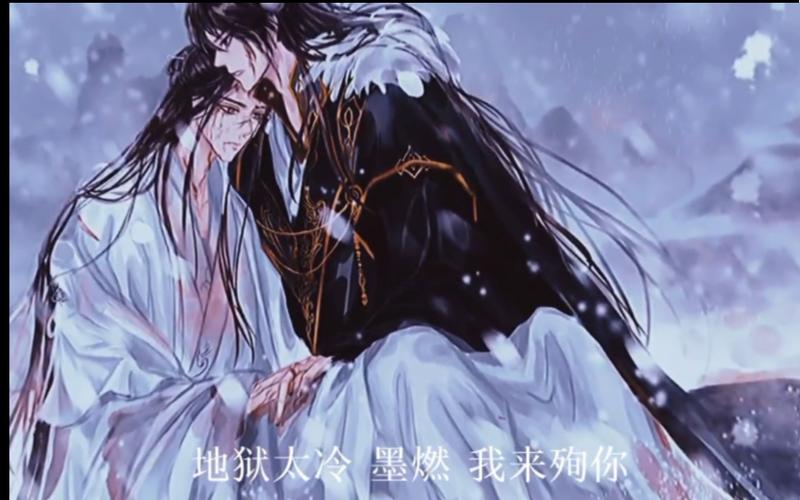 楚晚宁怎么发现八苦长恨花截图