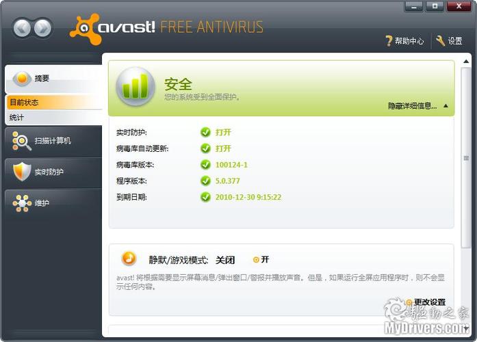 avast手机中文官方网站图标