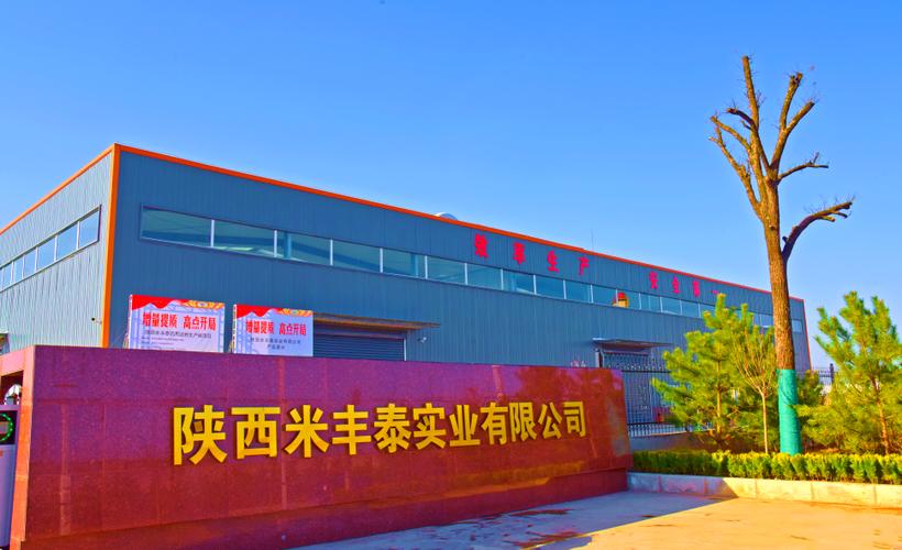河南年丰实业有限公司图标
