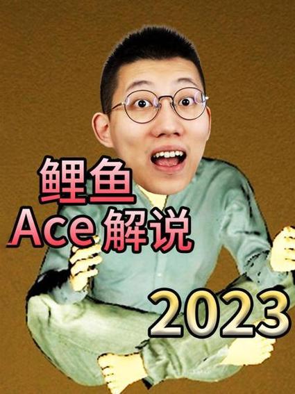 鲤鱼解说游戏图标