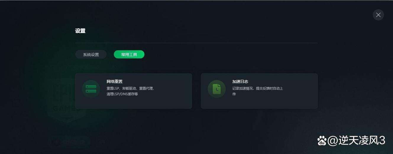 csgo分辨率调错黑屏怎么办图标
