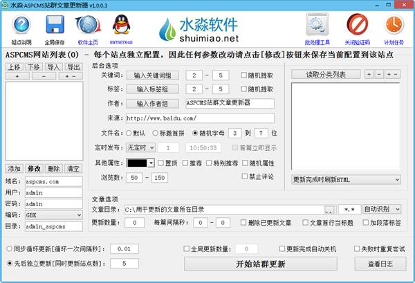 AIDE汉化版4.0最新版本更新内容下载图标