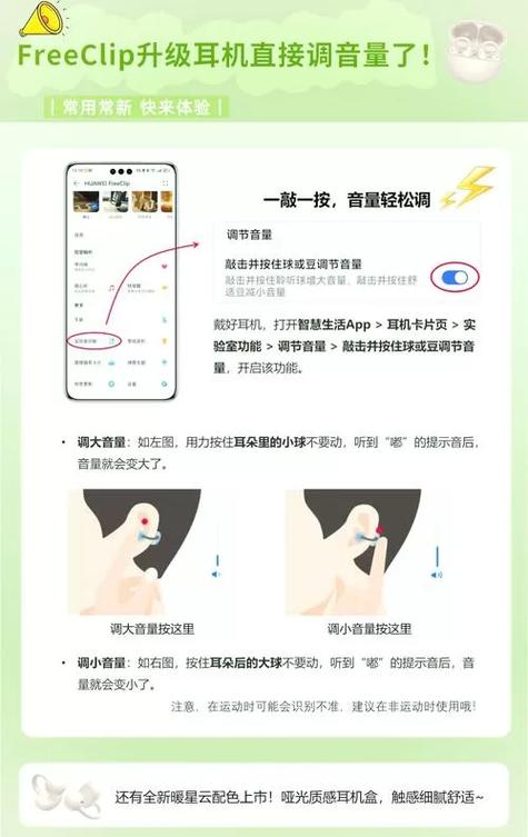 手机游戏声音小解决方法