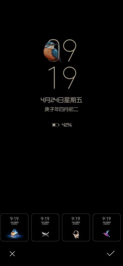华为有没有息屏显示图标