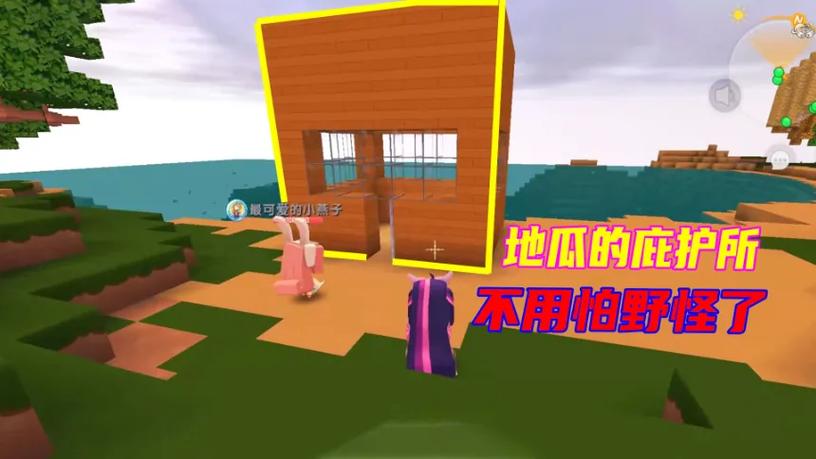 小宇极限生存第1季3图标
