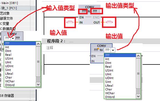 显示碰撞箱指令图标