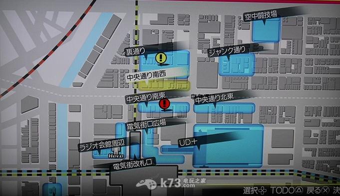 秋叶原之旅2攻略图标