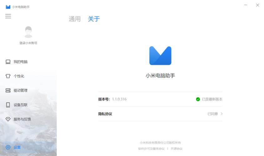 小米工厂测试模式怎么进入图标