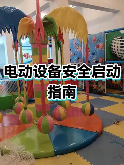 开启安全开机的步骤图标
