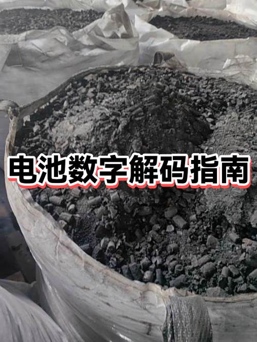 手机电池显示灰色是什么意思图标