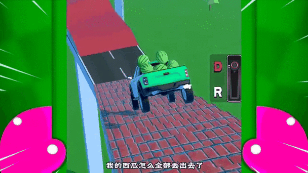 送货模拟器图标