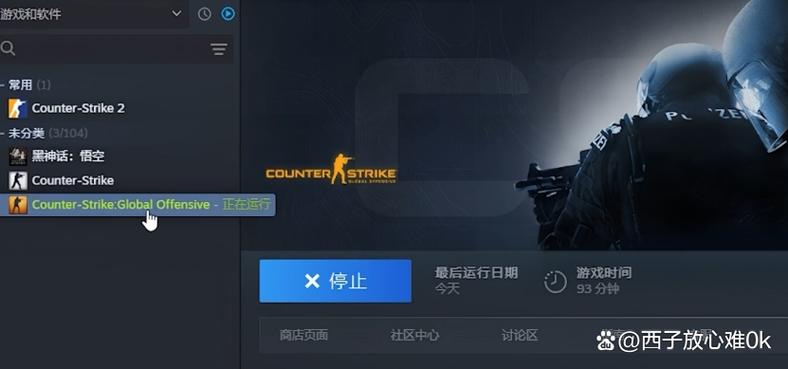 csgo一般要下载多久