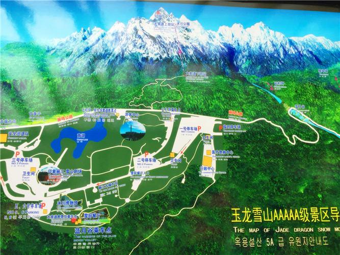 玉龙雪山景点介绍图标