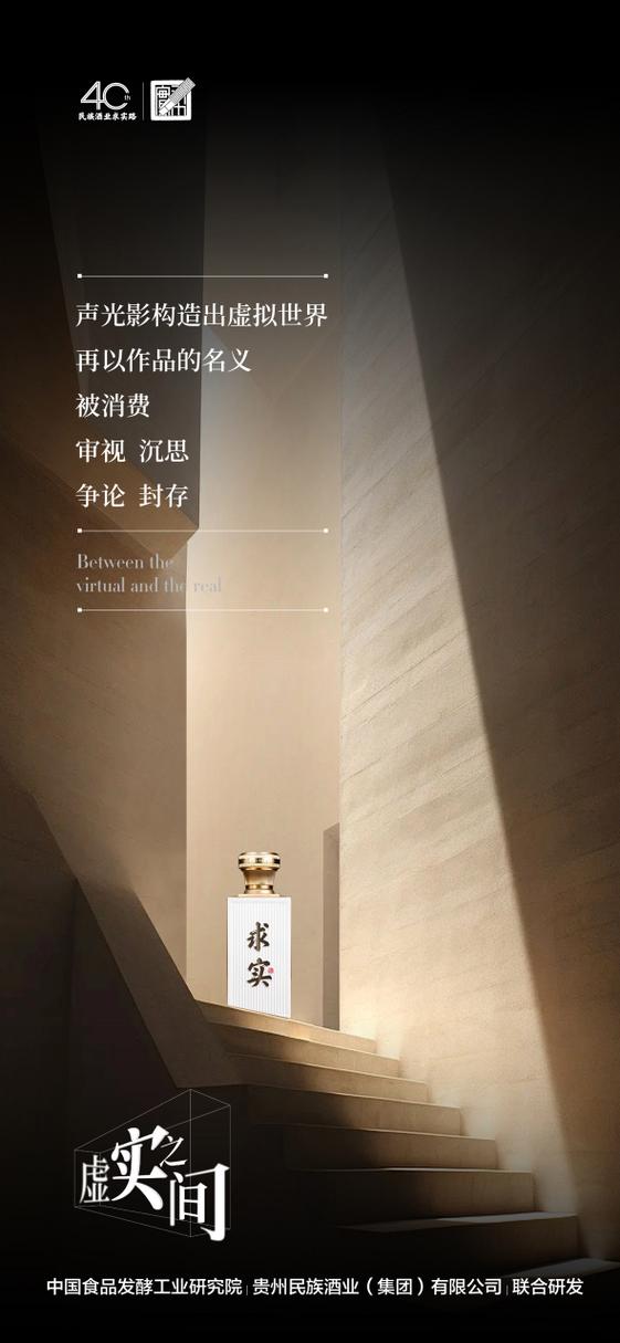 虚实之间图标