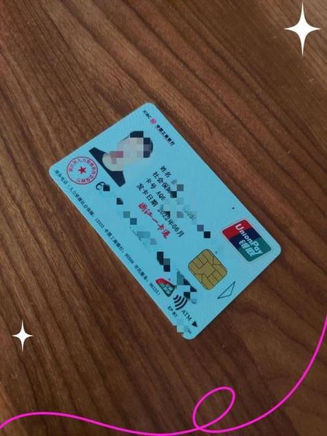 社保卡能取消注销吗截图