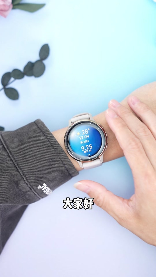 小米手表天气无法同步图标