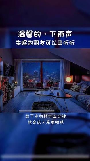 助眠音效