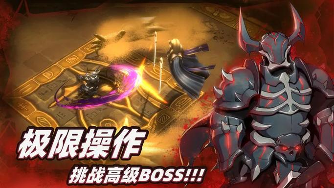 暗魔领主破解版图标