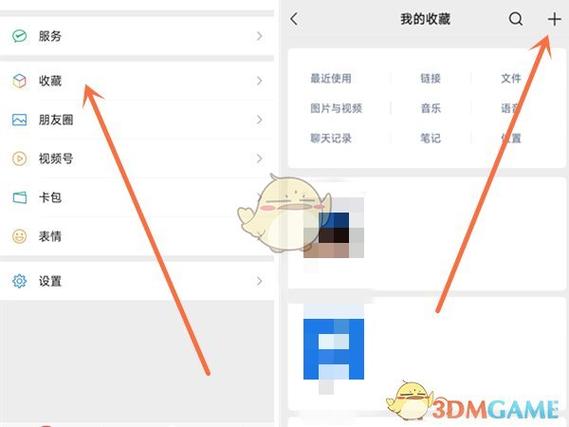 怎么把两个手机号合并图标