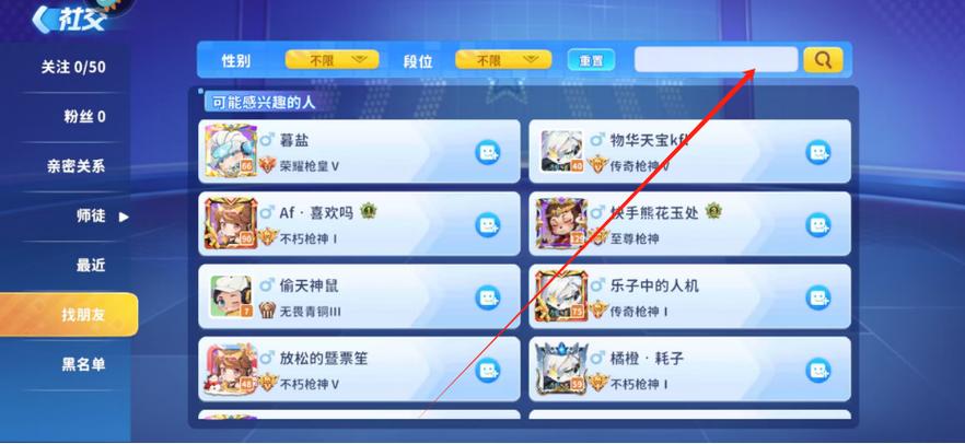 迷你枪战精英作弊菜单下载图标