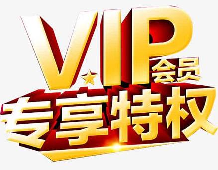 美团黄金会员需要花钱吗图标