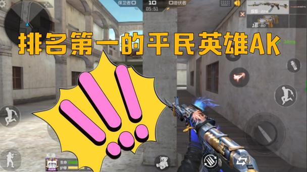 cf无道解说图标