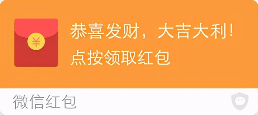 微信红包恶搞文字图标