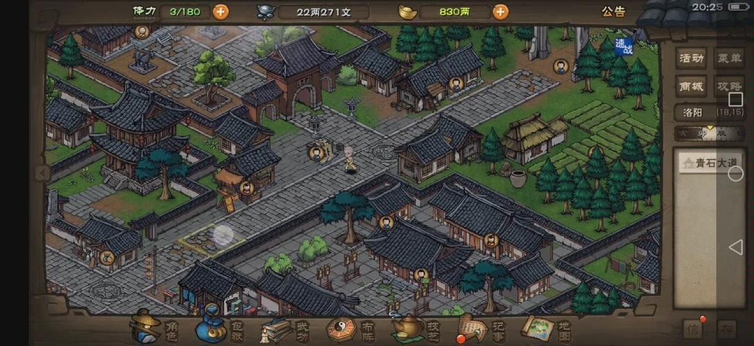 烟雨江湖水上镖开启条件截图
