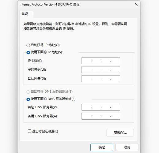 dns配置错误,网页打不开图标