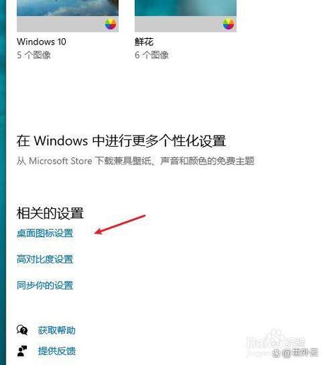电脑显示图片无法下载怎么办图标