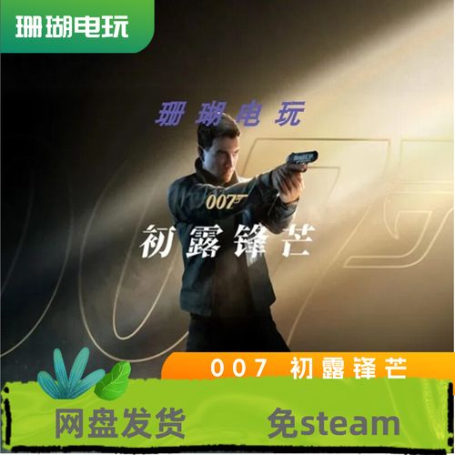 虚拟机修改器