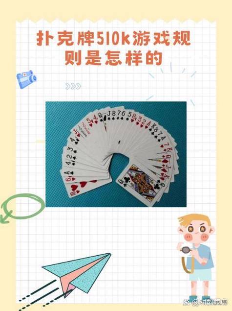 国王扑克牌玩法图标