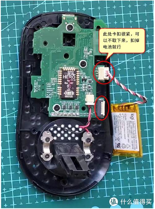 罗技鼠标怎么换电池图标
