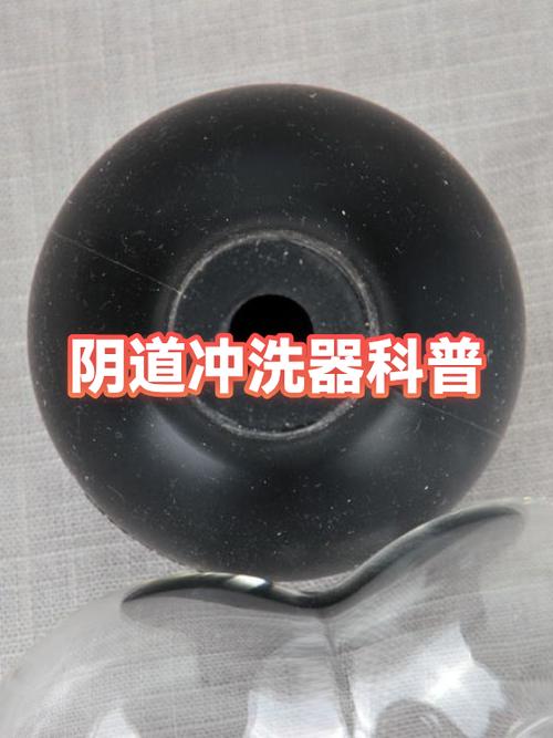 女性冲洗器多久洗一次图标