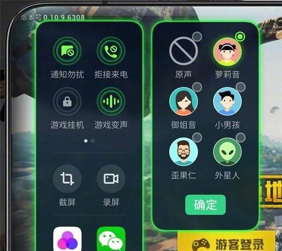 oppo游戏空间变声器兑换码分享图标