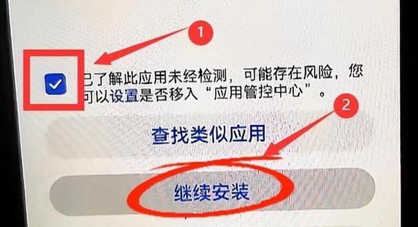 华为平板纯净模式怎么强制关闭图标