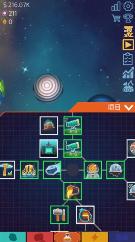 闲置星球矿工汉化无限金币