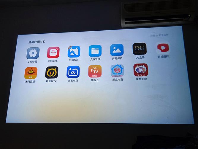 投影仪投影出来有斑点图标