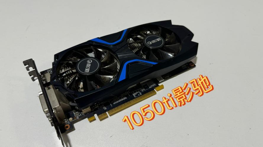 1050显卡和1050ti图标