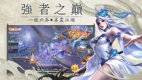 一剑斩仙之剑破狼烟图标