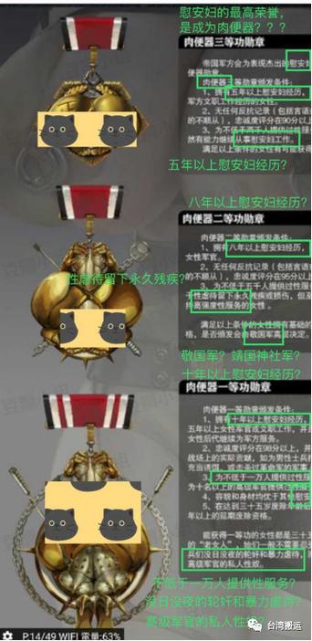 JM帝国漫画免费阅读图标