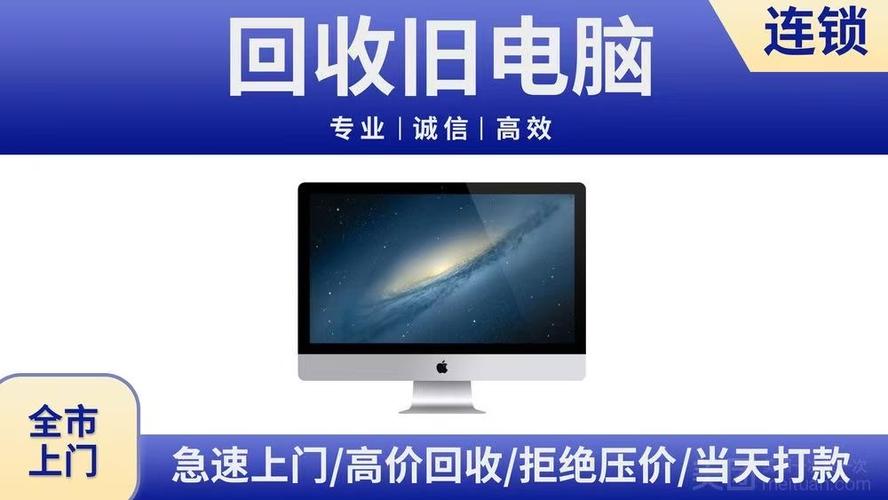 电脑打开文件一直显示回收截图