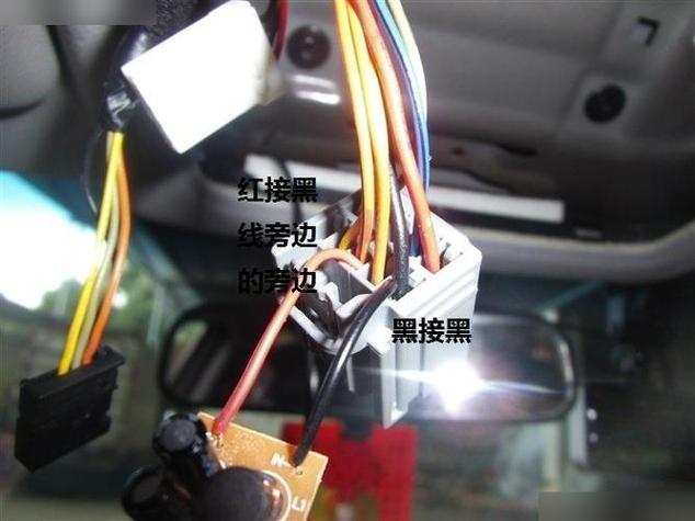 行车记录仪红线不接图标