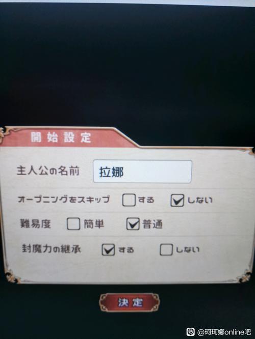 封咒姬攻略全流程图文详解图标