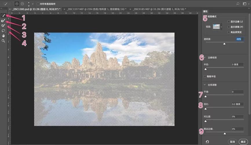 photoshop测量选区面积