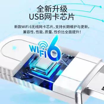 千兆网卡驱动安装方法截图