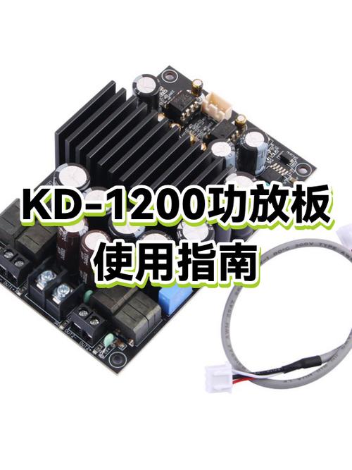 老式功放如何利用